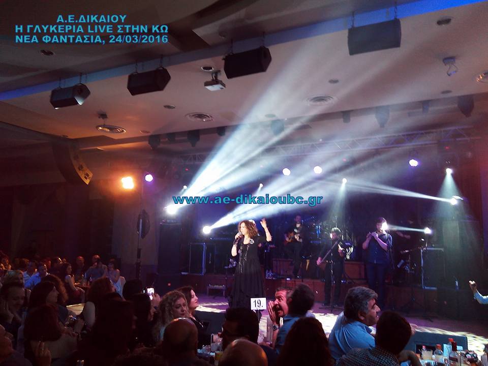 Η ΓΛΥΚΕΡΙΑ ΜΕ ΤΗΝ Α.Ε.ΔΙΚΑΙΟΥ (Φώτο) - ΑΕ Δικαίου