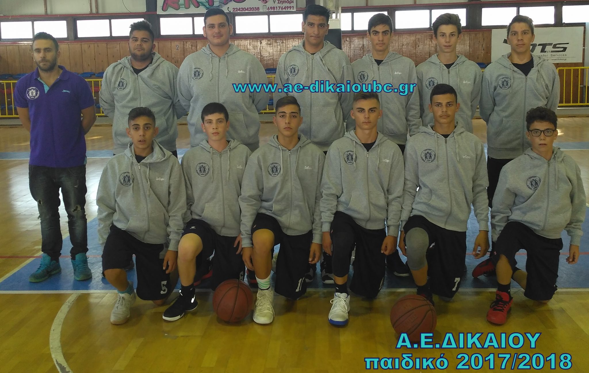 Φωτογραφίες παιδικού - ΑΕ Δικαίου