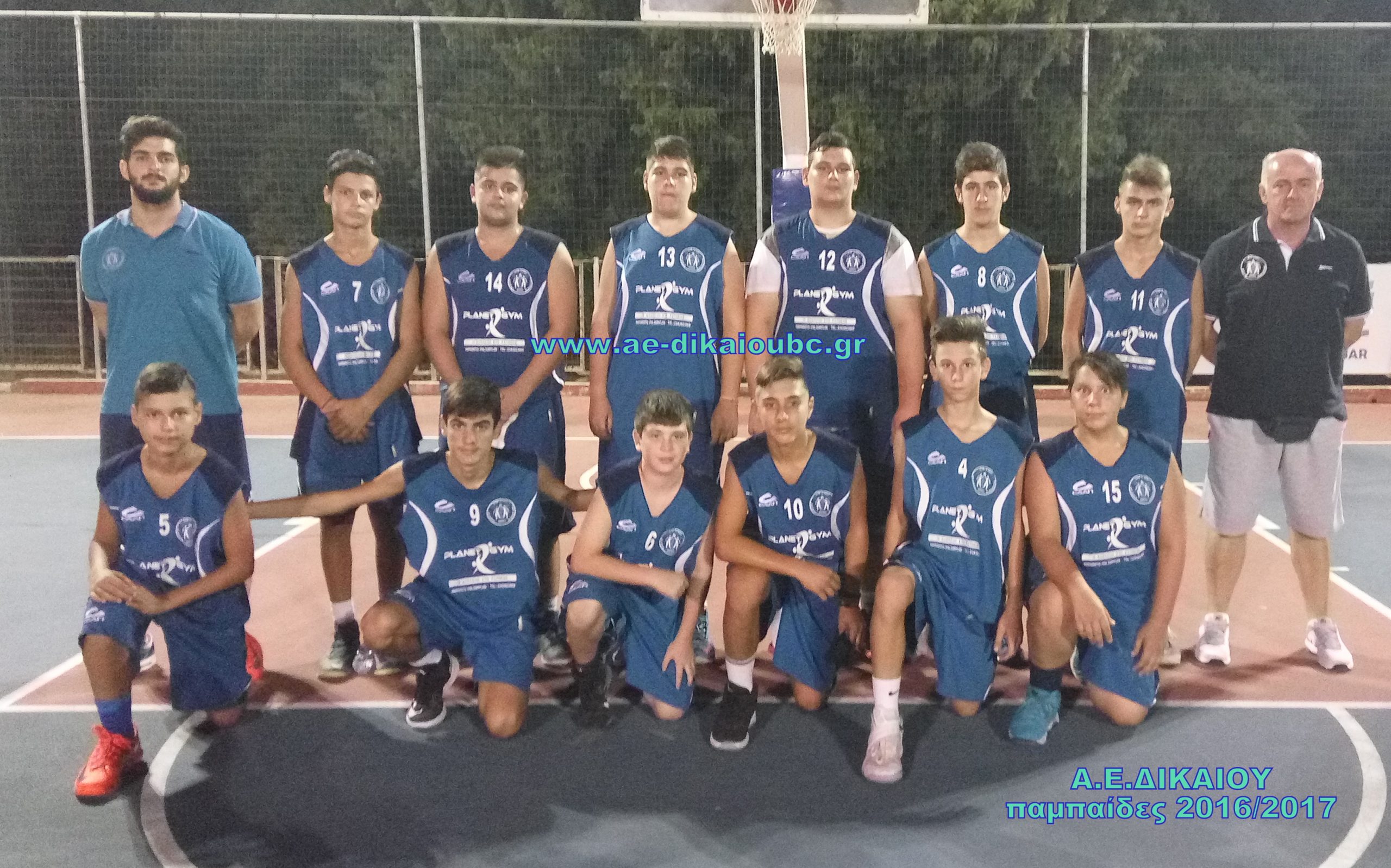 Α.Ε. Δικαίου - Φοίβος 54-38 (2η αγων. παμπαίδων 2016/2017) - ΑΕ Δικαίου