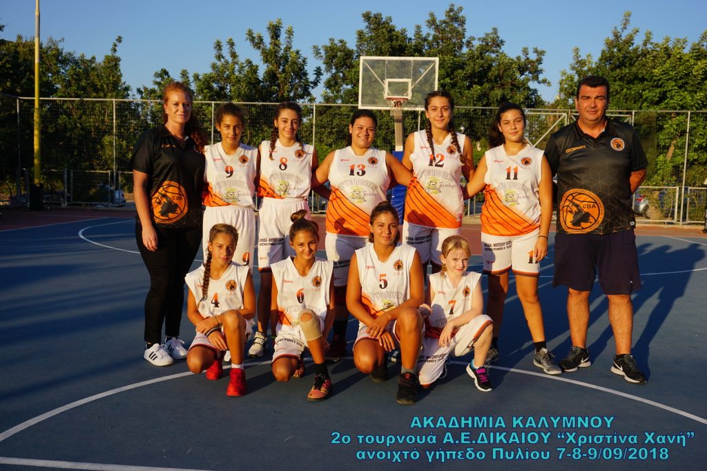 2o ΤΟΥΡΝΟΥΑ ΚΟΡΙΤΣΙΩΝ "ΧΡΙΣΤΙΝΑ ΧΑΝΗ" (φώτο) - ΑΕ Δικαίου