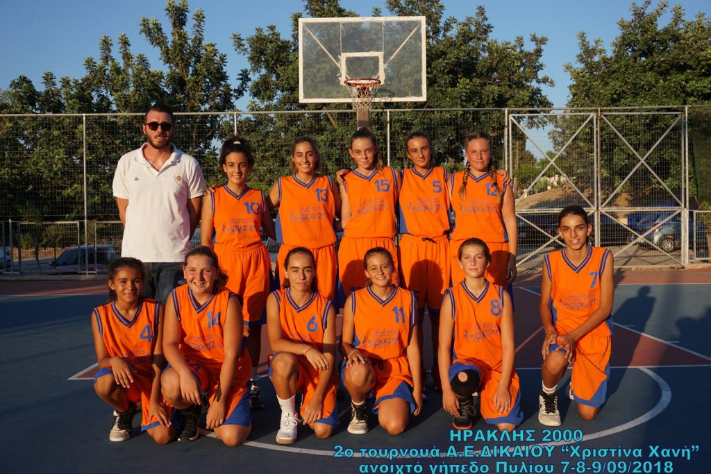2o ΤΟΥΡΝΟΥΑ ΚΟΡΙΤΣΙΩΝ "ΧΡΙΣΤΙΝΑ ΧΑΝΗ" (φώτο) - ΑΕ Δικαίου